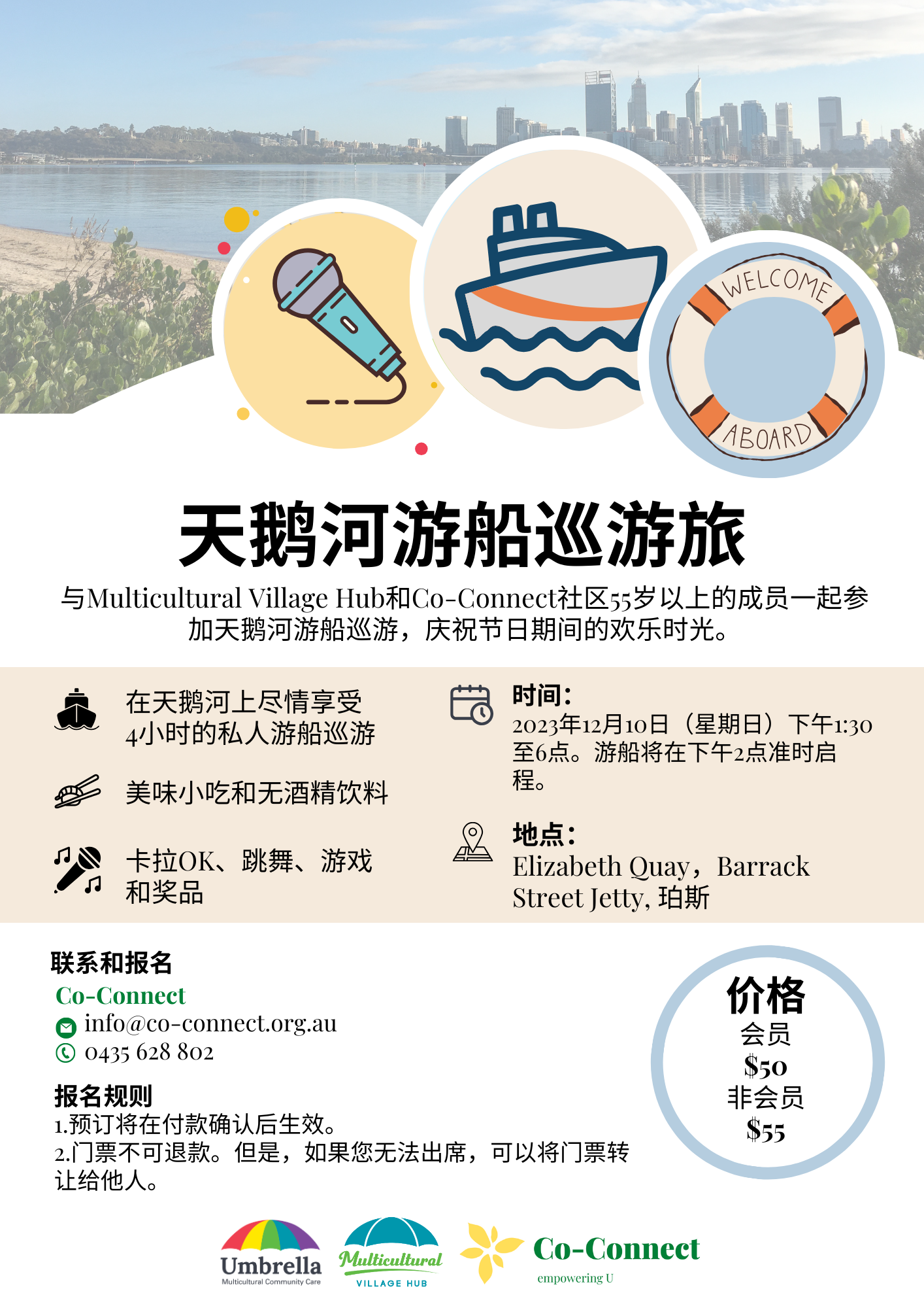 Tours – Co-Connect