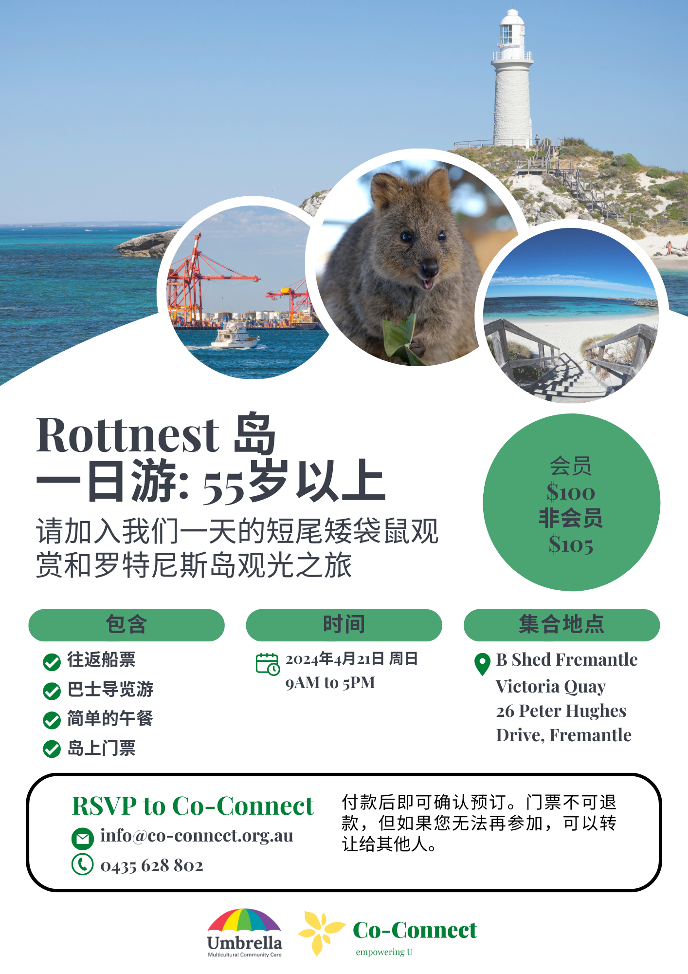 Tours – Co-Connect